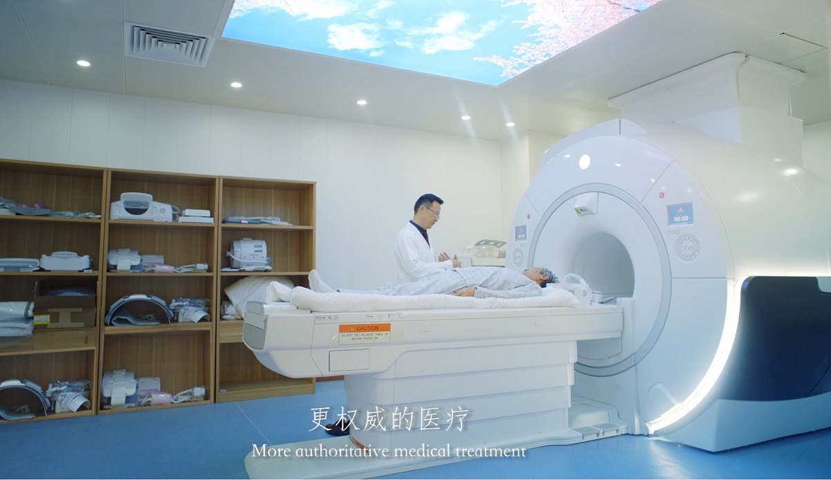 GE SIGNA Pioneer 3.0T MR - 设备展示 - 贵黔国际总医院